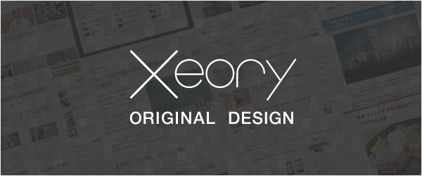 Xeory-無料WordPressテーマ-